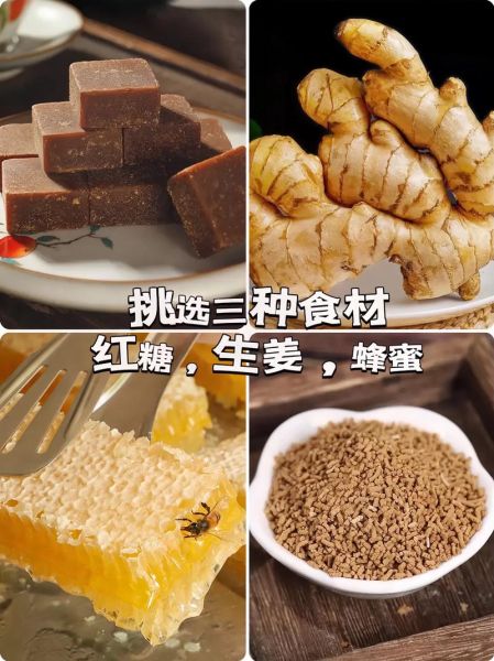 自制红糖姜茶的做法_红糖姜茶怎么做驱寒暖宫-第2张图片-山城妙识