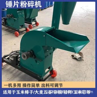 玉米粉碎机多少钱一台_小型玉米粉碎机价格-第3张图片-山城妙识 玉米粉碎机多少钱一台_小型玉米粉碎机价格-第3张图片-山城妙识