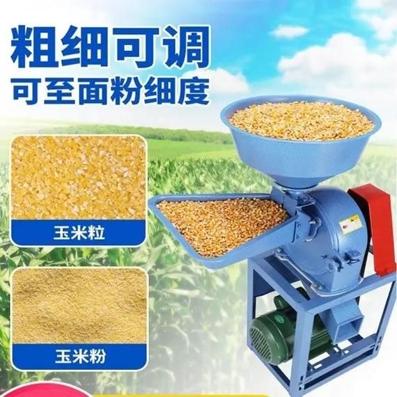 玉米粉碎机多少钱一台_小型玉米粉碎机价格-第2张图片-山城妙识 玉米粉碎机多少钱一台_小型玉米粉碎机价格-第2张图片-山城妙识