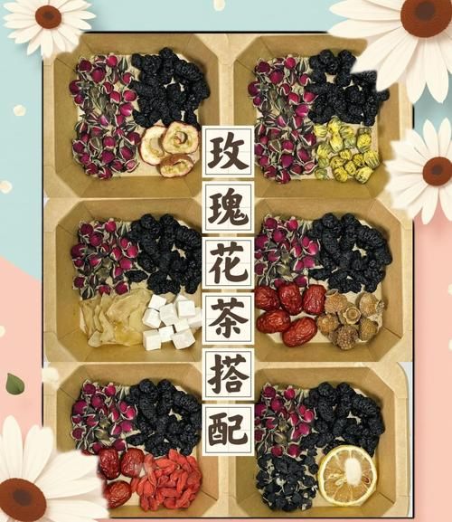 玫瑰茶和什么搭配比较好_玫瑰茶最佳搭配推荐-第3张图片-山城妙识