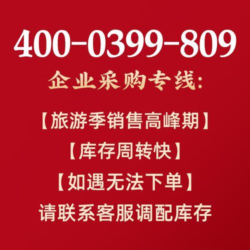 江苏特产有哪些_江苏送礼送什么好-第2张图片-山城妙识 江苏特产有哪些_江苏送礼送什么好-第2张图片-山城妙识