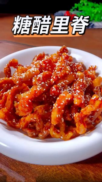 糖醋里脊怎么做_糖醋里脊家常做法大全-第2张图片-山城妙识