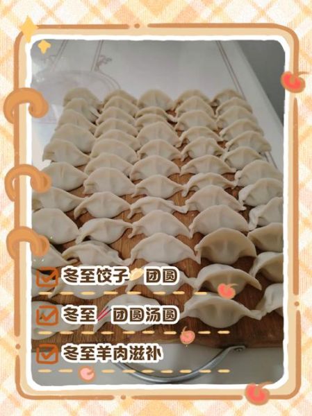 四川冬至吃什么食物_四川冬至传统美食有哪些-第2张图片-山城妙识 四川冬至吃什么食物_四川冬至传统美食有哪些-第2张图片-山城妙识