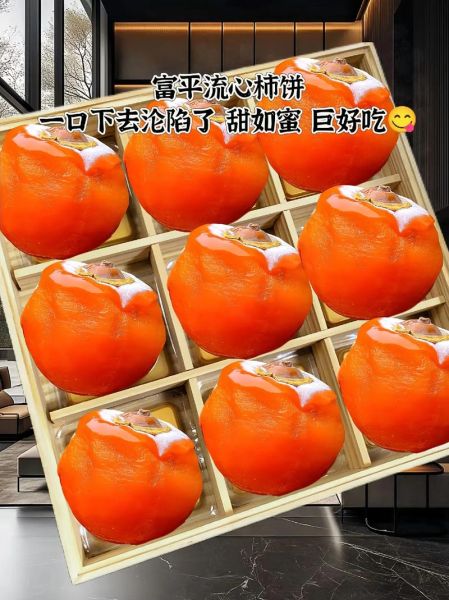 柿子饼怎么做_为什么柿子饼要晒两次-第2张图片-山城妙识 柿子饼怎么做_为什么柿子饼要晒两次-第2张图片-山城妙识