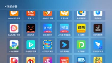 十大看黄台app软件下载免费苹果版_真的安全吗-第3张图片-山城妙识