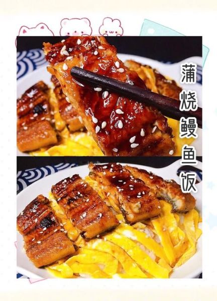 蒲烧鳗鱼怎么做_蒲烧鳗鱼酱汁配方-第3张图片-山城妙识 蒲烧鳗鱼怎么做_蒲烧鳗鱼酱汁配方-第3张图片-山城妙识