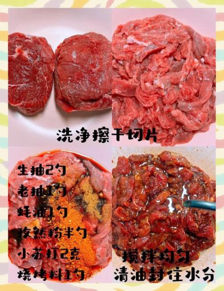 辣炒牛肉怎么炒才嫩_辣炒牛肉用什么辣椒-第3张图片-山城妙识
