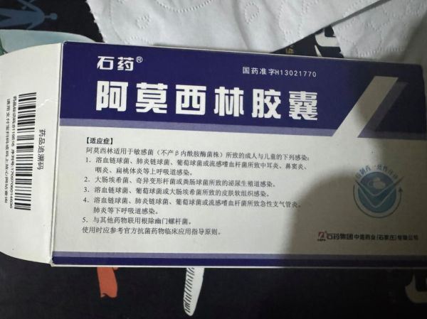 扁桃体发炎吃什么药好得快_扁桃体发炎用什么药见效快-第1张图片-山城妙识 扁桃体发炎吃什么药好得快_扁桃体发炎用什么药见效快-第1张图片-山城妙识