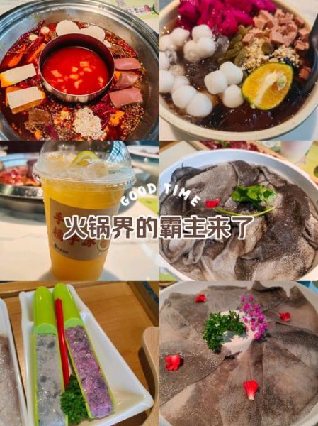 吃火锅必点的配菜有哪些_毛肚鸭血怎么涮才嫩-第2张图片-山城妙识 吃火锅必点的配菜有哪些_毛肚鸭血怎么涮才嫩-第2张图片-山城妙识