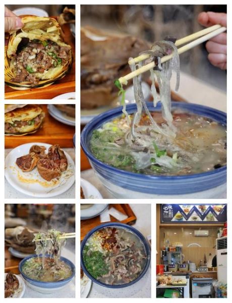 家常炖羊杂碎的做法大全_羊杂碎怎么炖不腥-第1张图片-山城妙识