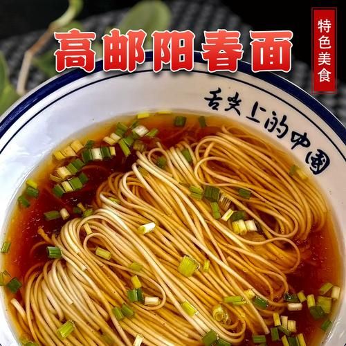 干拌面怎么做好吃_干拌面配料有哪些-第3张图片-山城妙识