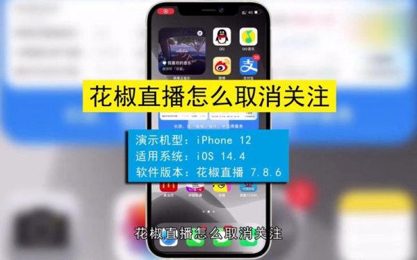 花椒直播怎么下载_花椒直播安装失败怎么办-第2张图片-山城妙识 花椒直播怎么下载_花椒直播安装失败怎么办-第2张图片-山城妙识