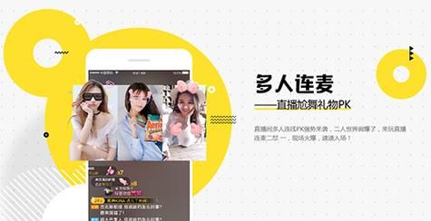 花椒直播怎么下载_花椒直播安装失败怎么办-第1张图片-山城妙识 花椒直播怎么下载_花椒直播安装失败怎么办-第1张图片-山城妙识