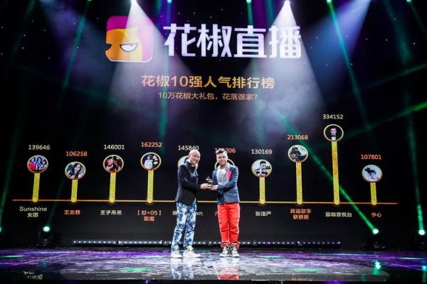 花椒直播怎么下载_花椒直播安装失败怎么办-第3张图片-山城妙识 花椒直播怎么下载_花椒直播安装失败怎么办-第3张图片-山城妙识