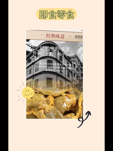 盐焗鸡胗怎么做_正宗盐焗鸡胗的做法-第1张图片-山城妙识