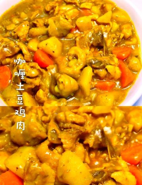 咖喱鸡肉怎么做_家常咖喱鸡肉做法-第2张图片-山城妙识 咖喱鸡肉怎么做_家常咖喱鸡肉做法-第2张图片-山城妙识