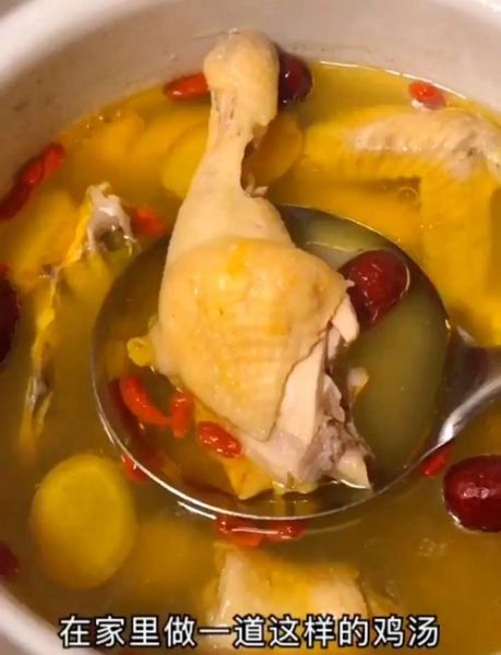 鸡汤怎么做不柴_鸡汤不柴的秘诀-第2张图片-山城妙识 鸡汤怎么做不柴_鸡汤不柴的秘诀-第2张图片-山城妙识