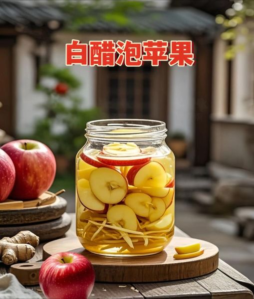 自制果醋的做法大全_用什么水果做果醋最好-第3张图片-山城妙识 自制果醋的做法大全_用什么水果做果醋最好-第3张图片-山城妙识