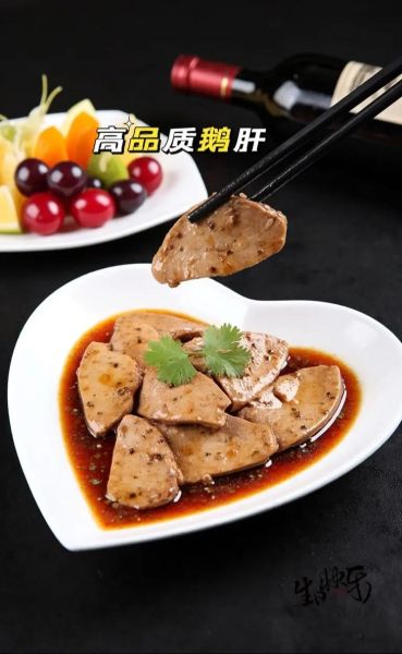 法国鹅肝酱怎么吃_法国鹅肝酱价格为什么贵-第1张图片-山城妙识 法国鹅肝酱怎么吃_法国鹅肝酱价格为什么贵-第1张图片-山城妙识