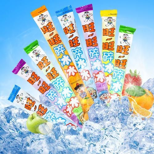 旺旺碎冰冰多少钱一根_旺旺碎冰冰哪个口味最好吃-第2张图片-山城妙识 旺旺碎冰冰多少钱一根_旺旺碎冰冰哪个口味最好吃-第2张图片-山城妙识
