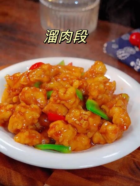 老式溜肉段怎么做_老式溜肉段正宗做法-第3张图片-山城妙识