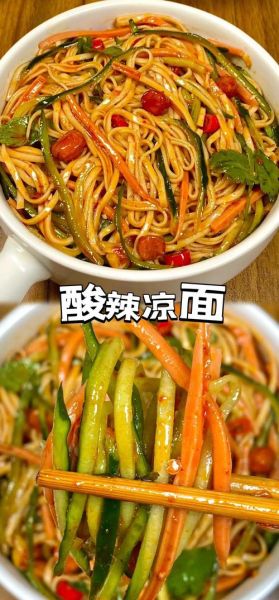 凉面怎么做才正宗_凉面酱汁怎么调-第1张图片-山城妙识