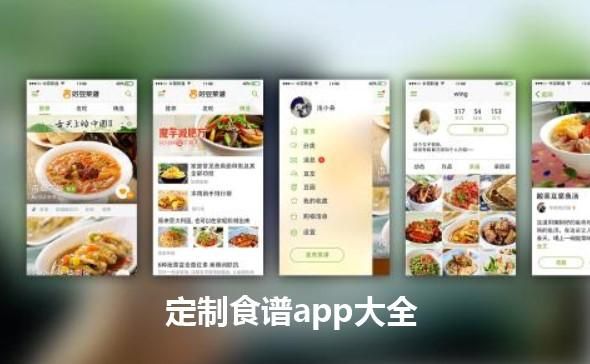 私房菜谱app怎么用_如何收藏菜谱-第3张图片-山城妙识