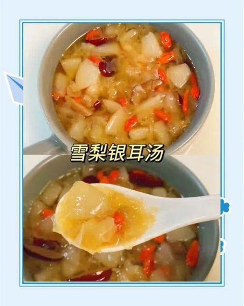 雪梨银耳汤怎么做才粘稠_雪梨银耳汤出胶秘诀-第3张图片-山城妙识