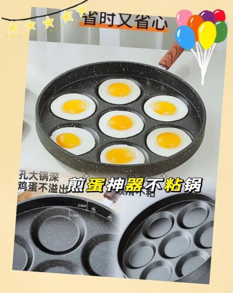 煎蛋怎么做才蓬松_煎蛋不粘锅的小妙招-第2张图片-山城妙识 煎蛋怎么做才蓬松_煎蛋不粘锅的小妙招-第2张图片-山城妙识