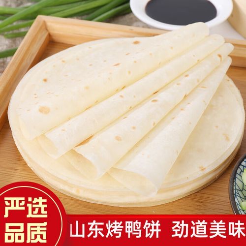 烤鸭春饼怎么做_烤鸭春饼皮怎么和面-第1张图片-山城妙识