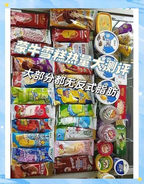 冰淇淋甜点怎么做_冰淇淋甜点热量高吗-第2张图片-山城妙识