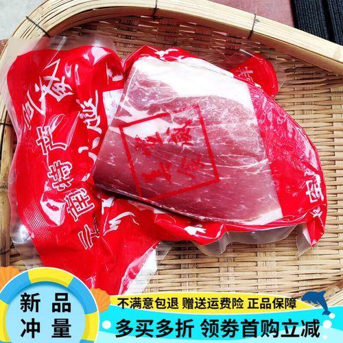 云南宣威火腿怎么选_宣威火腿多少钱一斤-第2张图片-山城妙识