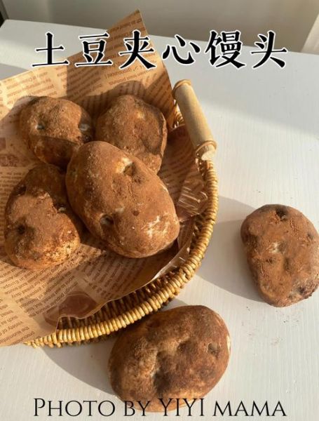 土豆面粉可以做什么好吃的_怎么做才更香-第2张图片-山城妙识