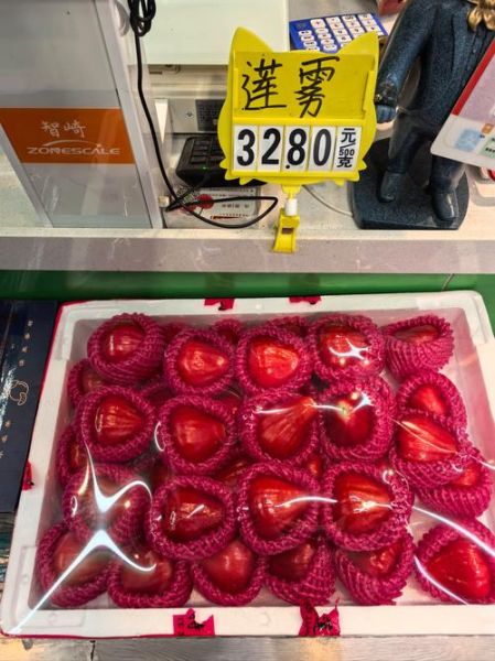 莲雾怎么挑_莲雾多少钱一斤-第2张图片-山城妙识