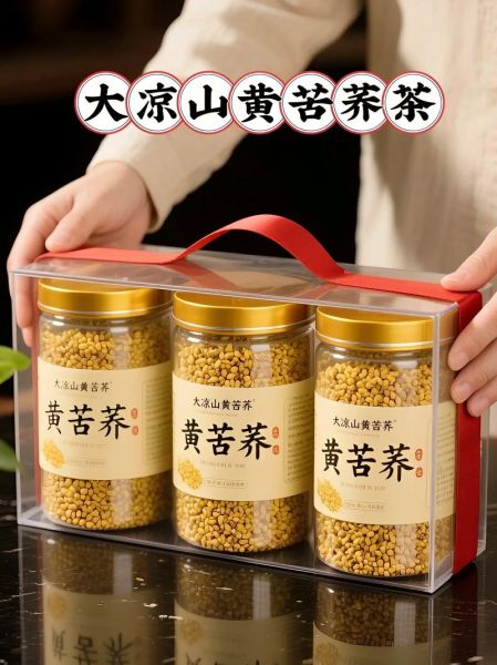 黄苦荞茶什么人不能喝_黄苦荞茶的副作用有哪些-第2张图片-山城妙识