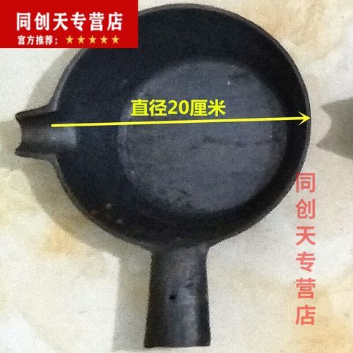 恭城油茶锅具哪个牌子好_恭城油茶锅具怎么选-第2张图片-山城妙识