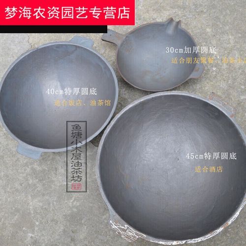 恭城油茶锅具哪个牌子好_恭城油茶锅具怎么选-第3张图片-山城妙识