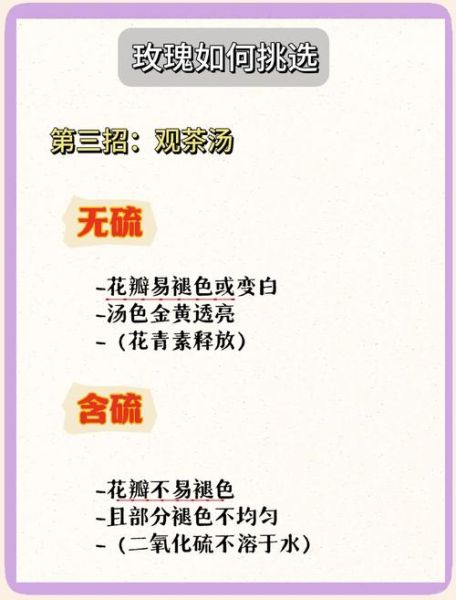 玫瑰花茶和茉莉花茶的功效区别_哪个更适合女生-第1张图片-山城妙识