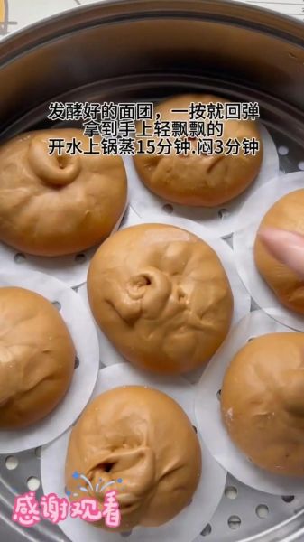 红糖馒头怎么做才松软_红糖馒头松软秘诀-第1张图片-山城妙识