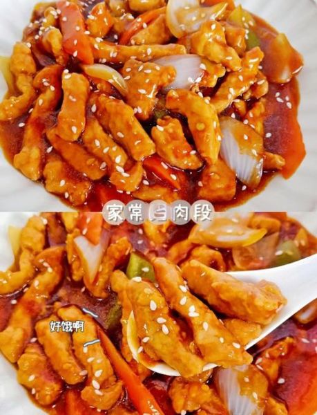 溜肉段的家常做法_溜肉段怎么做才外酥里嫩-第1张图片-山城妙识