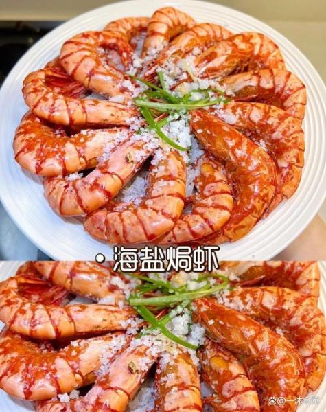 虾头怎么吃_虾头做法大全-第3张图片-山城妙识