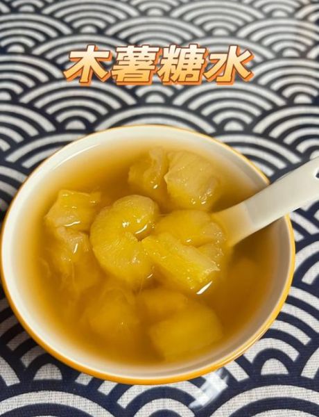 番薯糖水用什么糖_番薯糖水放冰糖还是红糖-第1张图片-山城妙识