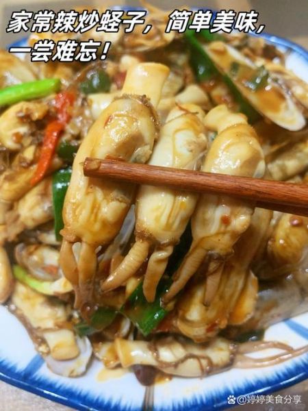爆炒海蛏子怎么做_海蛏子怎么清洗才干净-第2张图片-山城妙识