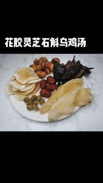 花胶煲鸡的做法_花胶需要提前泡发多久-第3张图片-山城妙识