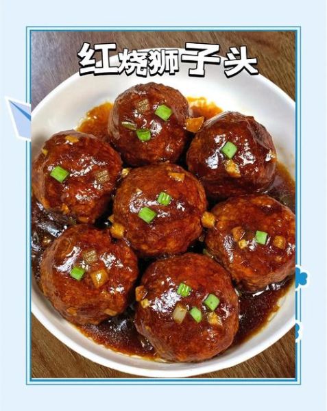 狮子头跟什么烧好吃_狮子头经典搭配推荐-第2张图片-山城妙识