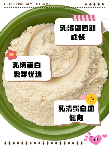 蛋白粉不适合什么人吃_哪些人不适合吃蛋白粉-第3张图片-山城妙识