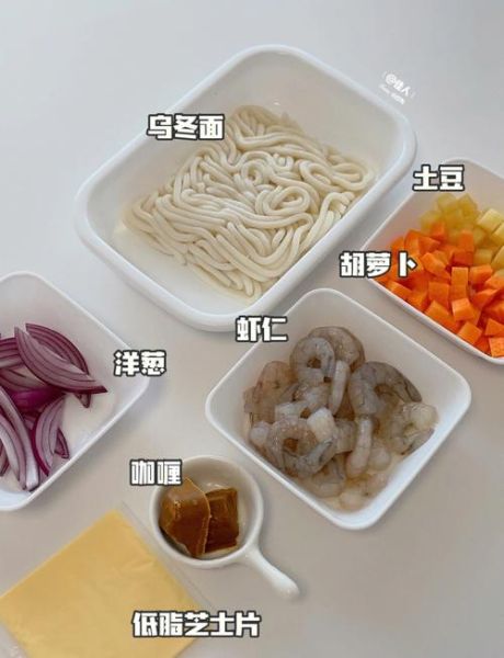 乌冬面怎么做_乌冬面条家常做法-第2张图片-山城妙识