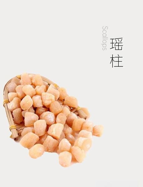 江瑶柱的功效与作用_孕妇可以吃吗-第1张图片-山城妙识