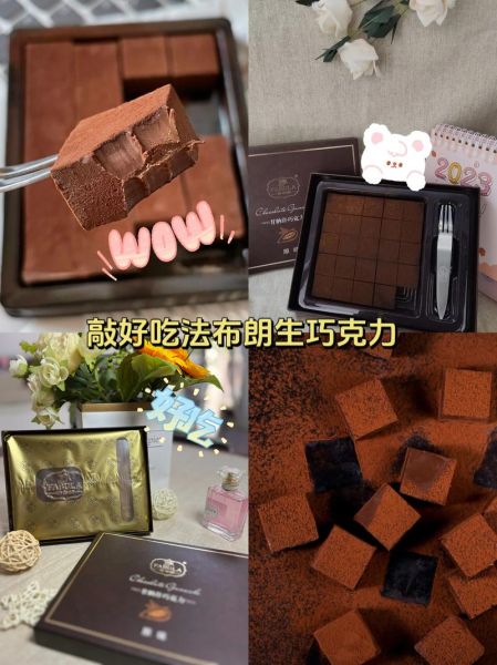 生巧克力能减肥吗_生巧克力的功效与作用-第1张图片-山城妙识