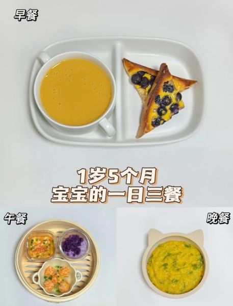孩子晚餐吃什么好_孩子晚餐食谱大全-第3张图片-山城妙识 孩子晚餐吃什么好_孩子晚餐食谱大全-第3张图片-山城妙识
